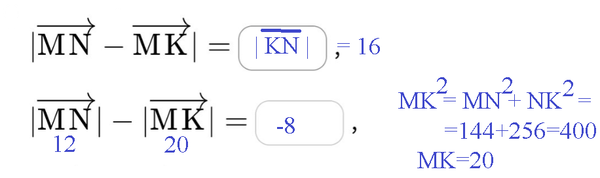 В прямоугольнике ﻿MNKL MNKL﻿ ﻿MN=12MN=12﻿, ﻿NK=16NK=16﻿. Найди значения ...
