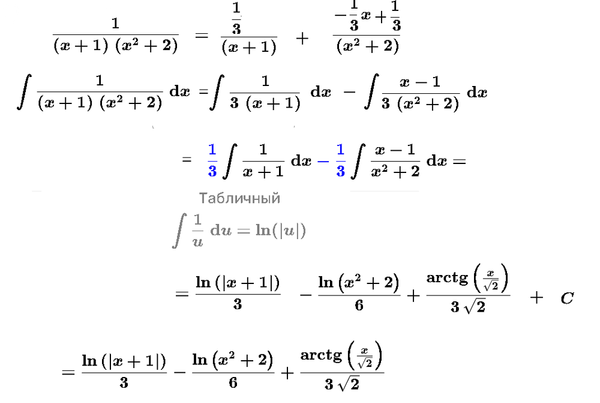 x 2 1 3 x Dx Dx x 3 x 2 2x 2 x 2 1 3 x Dx Dx x 3 x 2 2x 2